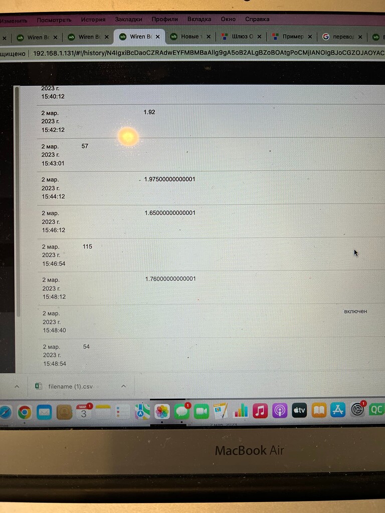 openTherm климатические кривые - Wiren Board Support