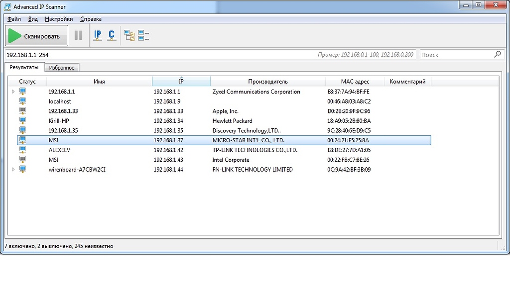 Подключение по ssh - Wiren Board 5 - Wiren Board Support