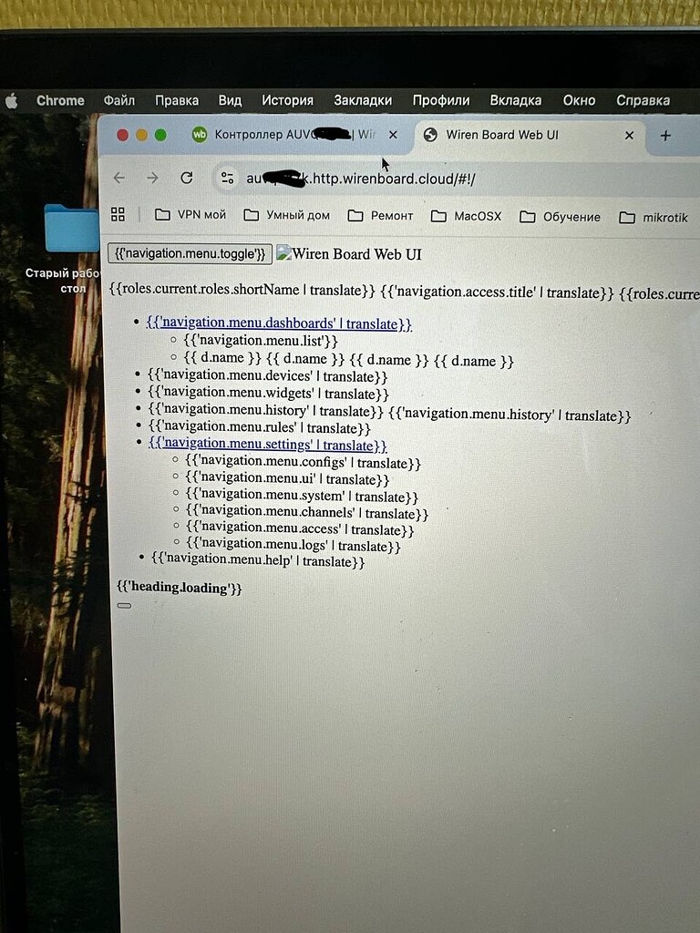 После установки gsm-модуля отвалился wb-cloud - Wiren Board Support