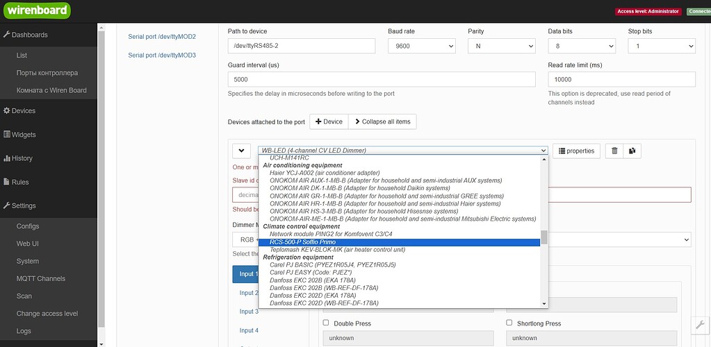 Удаление шаблона - Web UI - Wiren Board Support