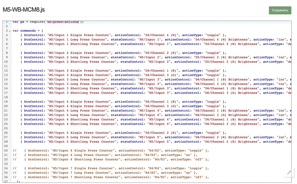 Запускаются каналы реле после перезапуска MQTT или контроллера - Rule Engine - Wiren Board Support