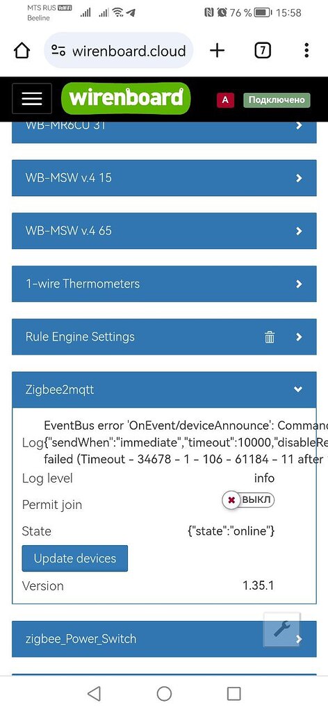 Zigbee2mqtt проблема - Wiren Board Support