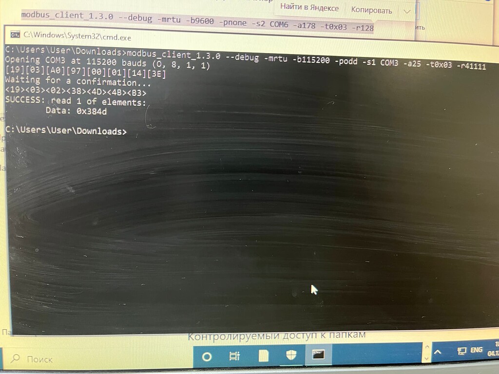 Подключение вентустановки к WB - Wiren Board Support