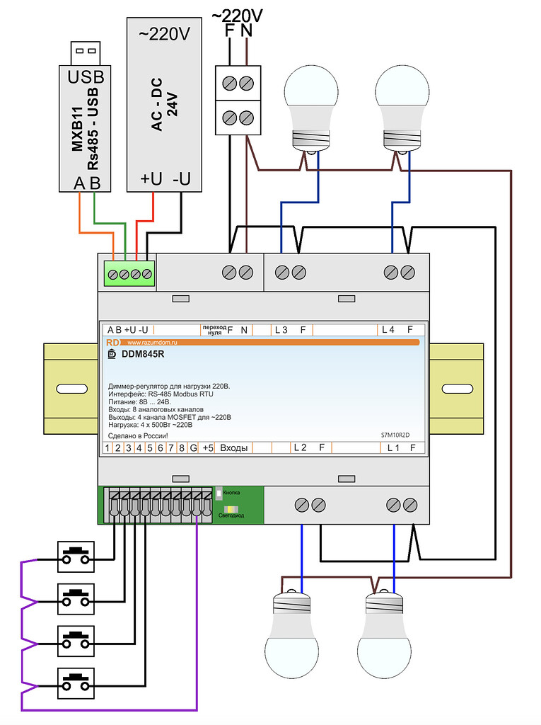 Нужна помощь по подключению WB-MDM3 - Диммеры WB-MDM - Wiren Board Support