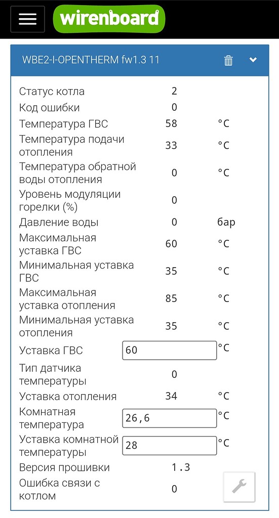 Wbe2-i-opentherm - управление датчиком комнатной температуры ...