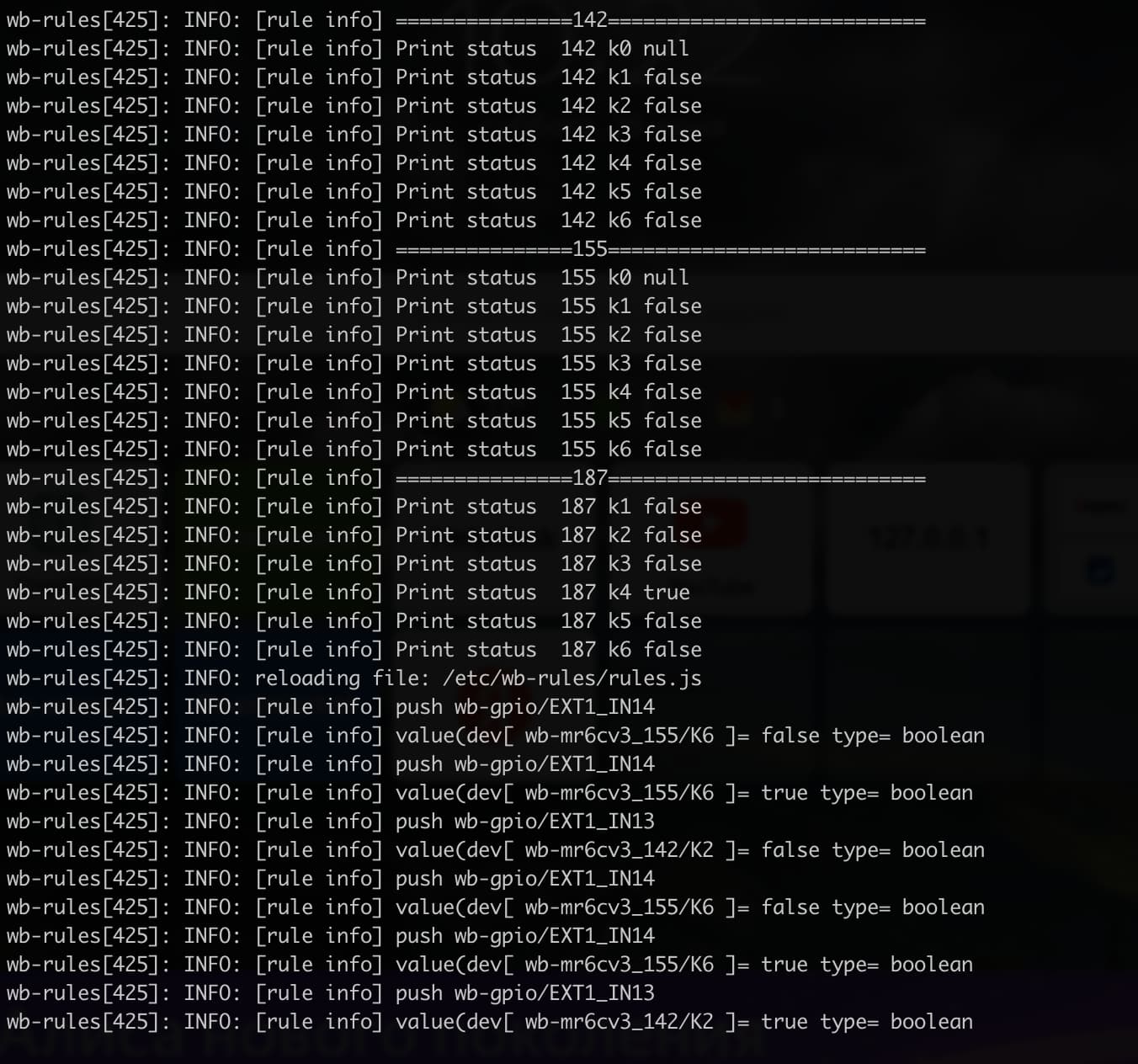Перестало работать правило, ошибка can't convert control - Страница 2 - Rule Engine - Wiren ...